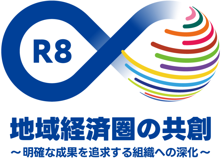 令和8年度 日本YEG - 日本商工会議所青年部（日本YEG）公式サイト 翔生